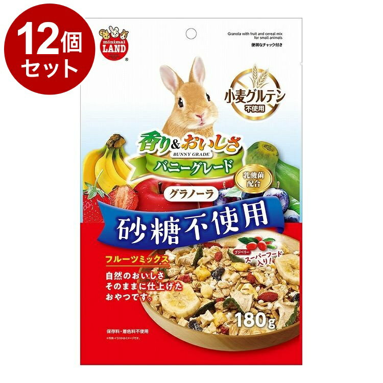 【商品説明】・砂糖、小麦グルテン不使用の素材を厳選し、自然のおいしさそのままに仕上げました。・アミノ酸やビタミンなどの幅広い栄養素を含むスーパーフード「ゴジベリー」を配合しました。・乳酸菌が腸内フローラを整え、お腹の健康を保ちます。・保存料...