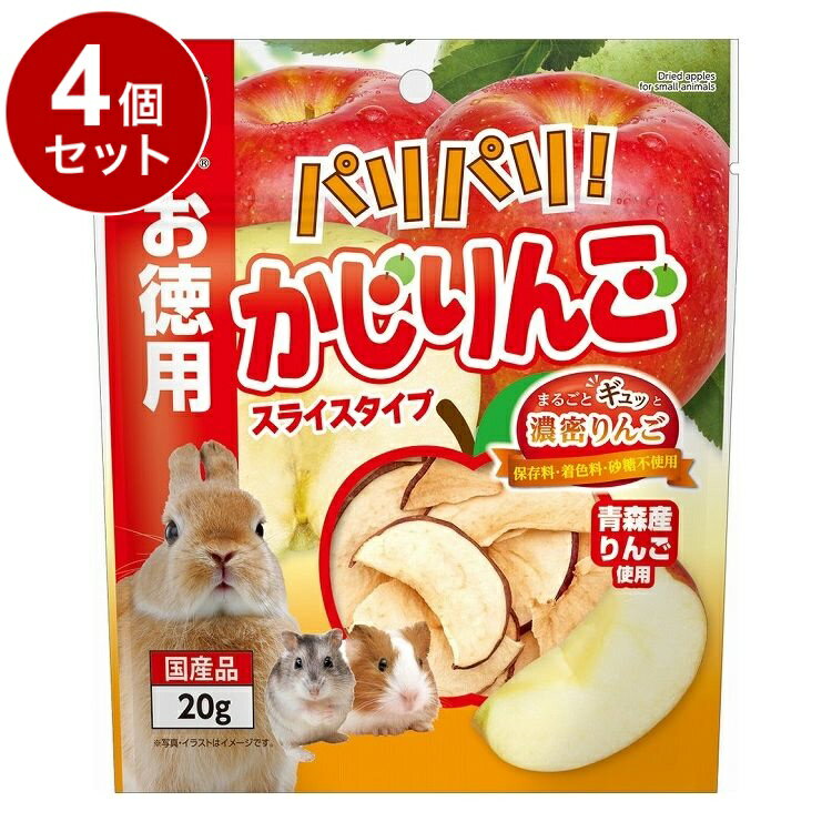 【商品説明】・じっくり乾燥させた味わい濃密なりんごを、楽しいパリパリ食感に仕上げました。・ペットが食べやすく、手からも与えやすいスライスタイプです。・青森産りんご使用・保存料、着色料、砂糖不使用〇原材料(成分)りんご(青森県産)〇賞味／使用...