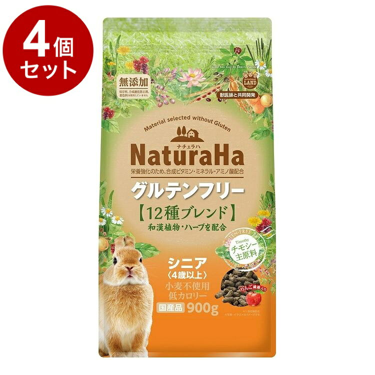 【商品説明】うさぎの健康を考えて、チモシーを主原料に小麦を一切使用せず、低カロリー*に仕上げました。*メーカー製品比 ■グルテンフリー 小麦グルテンは粘着性と弾性を持ち、消化管内で被毛と絡まり毛玉を形成する要因になるともいわれています。ナチ...