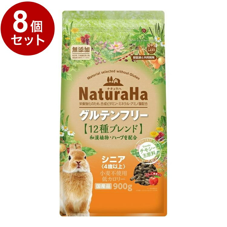 【商品説明】うさぎの健康を考えて、チモシーを主原料に小麦を一切使用せず、低カロリー*に仕上げました。*メーカー製品比 ■グルテンフリー 小麦グルテンは粘着性と弾性を持ち、消化管内で被毛と絡まり毛玉を形成する要因になるともいわれています。ナチ...