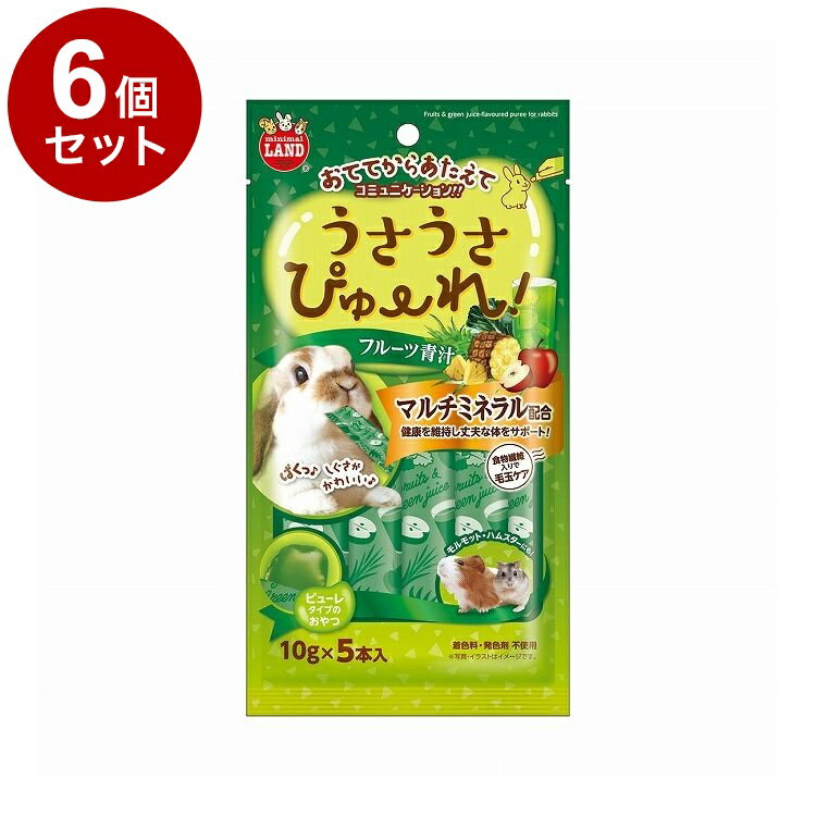 【商品説明】・ペットとコミュニケーションをとりながら与えられる、フルーツ青汁味のピューレです。・マルチミネラル配合。健康を維持し丈夫な体をサポート！・食物繊維入りで毛玉ケアにも。〇原材料(成分)ブドウ糖、大麦若葉、ケール、りんご果汁、パイン...