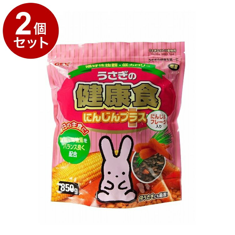 【商品説明】嗜好性が高いミックスペレットです。低カロリーで天然食物繊維配合！うさぎに必要な栄養素をバランスよく配合したペレットタイプのフード。〇原材料(成分)アルファルファミール、小麦ふすま、トウモロコシ、小麦粉、大豆皮、脱脂大豆、雑穀糠、...