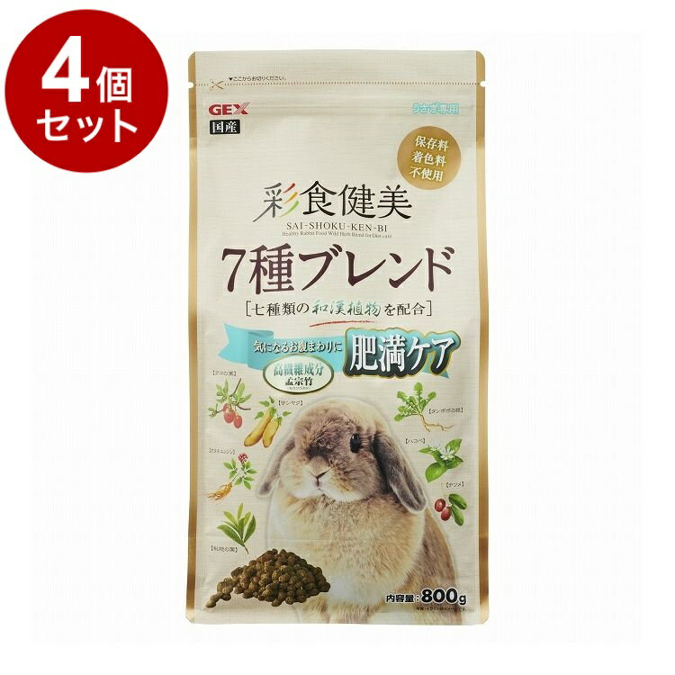 【商品説明】・国内漢方メーカーでブレンドされた七種類の和漢植物を配合。・気になるお腹まわりもひとつの個性。天然孟宗竹(モウソウダケ)を粉末化＋乳酸発酵(サイレージ加工)した高繊維成分をプラス配合。カロリーを抑えることなく繊維素で消化を助けま...