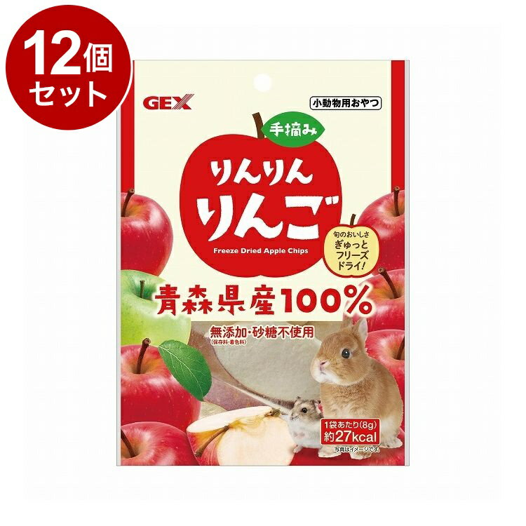 【商品説明】・青森県で手摘みされた赤りんごと青りんごを、栄養・風味そのままにフリーズドライ。サクサクのおやつに仕上げました。りんごの甘さとやさしい香りがお口いっぱいに広がります。・ペットが食べやすい形にカットしています。・保存料、着色料、砂...