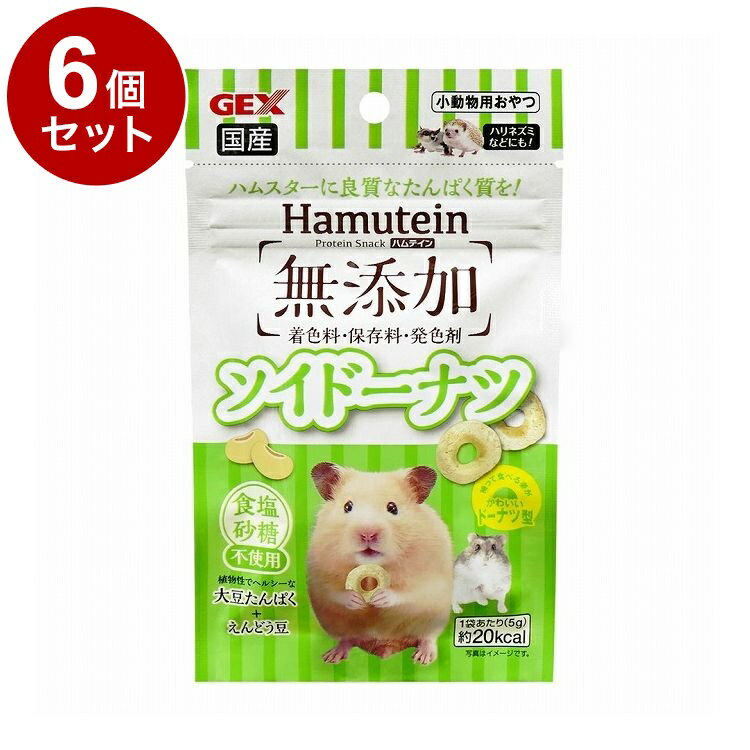 【商品説明】・良質なたんぱく質が手軽に摂取できる、大豆たんぱく配合のドーナツ型おやつです。・ヘルシーな大豆たんぱく、えんどう豆を配合しました。嗜好性の高い小松菜、リンゴパウダー入り。・着色料、保存料、発色剤無添加。また食塩、砂糖不使用で安心...