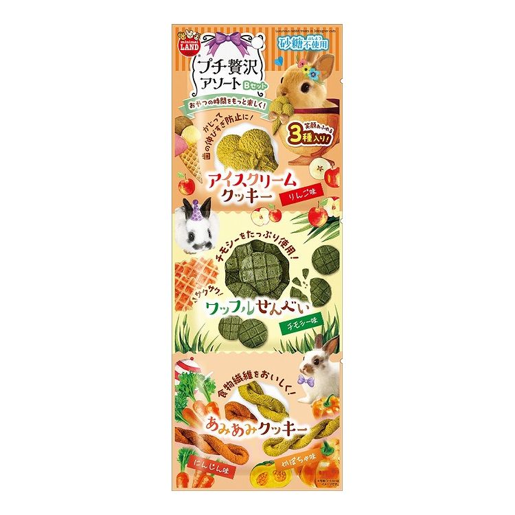 【商品説明】まるでスイーツ?!うさぎが大好きな素材を使ったかわいくて贅沢な3種のおやつセットです。オリゴ糖が腸内フローラを整え、お腹の健康を保ちます。〇原材料(成分)【アイスクリームクッキー】チモシー、小麦粉、りんご、かぼちゃ、オリゴ糖、着...