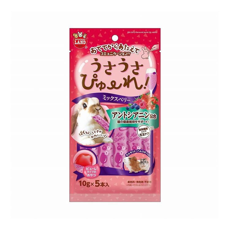 【商品説明】・ペットとコミュニケーションをとりながら与えられる、ミックスベリー味のピューレです。・アントシアニン配合。瞳の健康維持をサポート！・食物繊維入りで毛玉ケアにも。〇原材料(成分)ブドウ糖、ストロベリー果汁、ブルーベリー果汁、クラン...