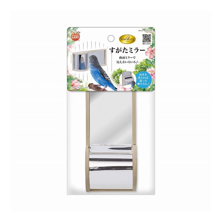 【商品説明】・小鳥がいろいろな姿を楽しめる鏡のおもちゃです。・反射させる位置や鏡の向きによって見え方が異なります。・ケージ等の側面に取り付けて使用できます。・天然木を使用しているので、小鳥がかじっても安心です。〇材質/素材天然木、PET、ス...