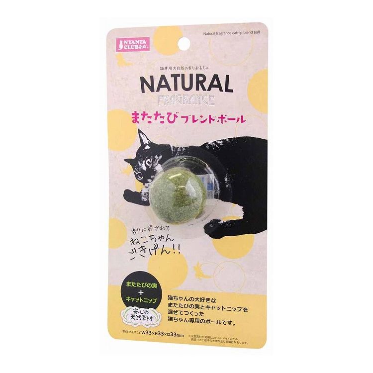 【商品説明】安心の天然素材！またたびの実とキャットニップを混ぜてつくった猫ちゃん専用のボールです。〇材質/素材またたびの実、キャットニップ、アラビアガム〇原産国中国〇商品使用時サイズ幅33×奥行33×高さ33(mm)〇メーカー名株式会社 マ...