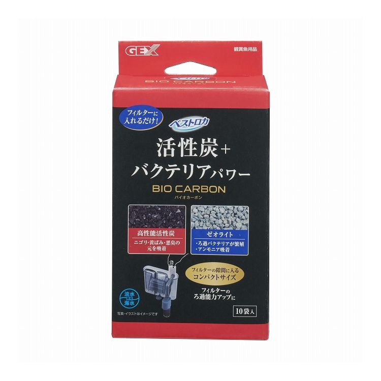 【商品説明】・ニゴリ、黄ばみ、悪臭の元を取り除く高性能活性炭と、バクテリアが定着し生物ろ過を促進するゼオライトをミックスしたハイブリッドろ過材です。・ゼオライトは有害なアンモニアを吸着除去します。・フィルターの隙間に入りやすいコンパクトサイ...
