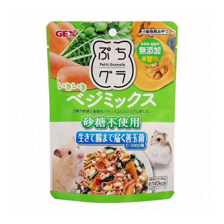 【商品説明】・砂糖不使用、保存料・着色料無添加のギルトフリーな小動物のおやつです。・3種の野菜と穀物をバランスよくミックスしました。・生きて腸まで届く善玉菌C-3102株配合〇原材料(成分)圧ペンとうもろこし、圧ペン大麦、えん麦、ニンジン、...