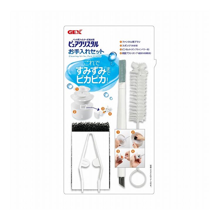 【商品説明】・ピュアクリスタル専用のお手入れ4点セットです。細かい部分までピカピカに〇材質/素材ファンネル用ブラシ：塩ビ被膜鉄線ナイロンスポンジ：ポリウレタンフォームピンセット：PP両面ブラシ：ABS、PP、ポリエステル〇原産国中国〇商品使...