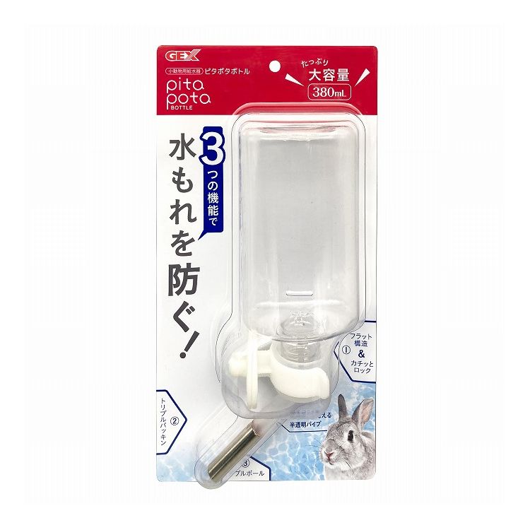 【商品説明】・3つの機能で水もれを防ぐ！小動物用給水器です。・フラット構造のボトルとカチっとロックでパイプキャップとボトルをしっかり密着。さらにトリプルパッキンとダブルボールで密着性アップ・水がスムーズに流れる、水と空気の通り道を分けたセパ...