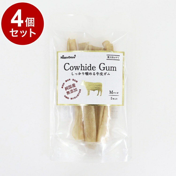 【商品説明】純国産牛皮を着色料、発色剤、防腐剤、酸化防止剤などの添加物不使用で作っています。しっかり噛んでデンタルケア！！〇原材料(成分)牛皮〇給与方法給与量は成分表のカロリー表示をご確認の上、1日の主食の摂取カロリーの20％以内を目安とし...