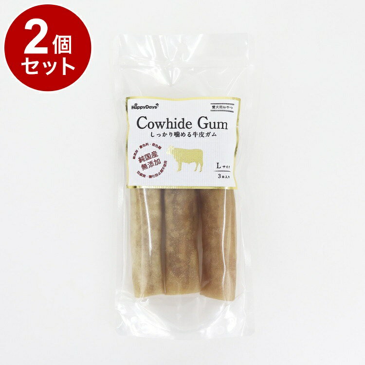 【商品説明】純国産牛皮を着色料、発色剤、防腐剤、酸化防止剤などの添加物不使用で作っています。しっかり噛んでデンタルケア！！〇原材料(成分)牛皮〇給与方法給与量は成分表のカロリー表示をご確認の上、1日の主食の摂取カロリーの20％以内を目安とし...