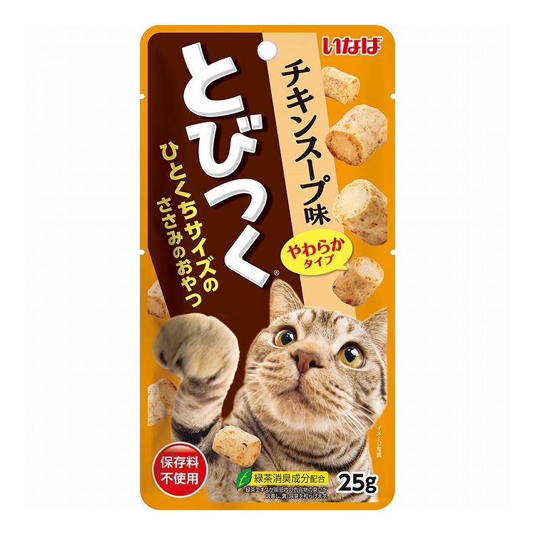 【商品説明】飛び付きたいおいしさ！ひとくちサイズのささみのおやつ。2層構造の楽しいスナックです。レトルト殺菌をしているので、保存料・防腐剤を使っていません。チキンスープ味。保存料を使用していない為、開封後は冷蔵庫で保存してください。【商品詳...