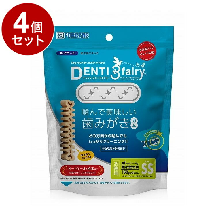 【商品説明】噛んでおいしい歯みがきガム！・「デンティ・スリーフェアリー」は、ペット(愛犬)の歯垢を簡単かつ安全に除去してくれる、機能性デンタルフード(スナック)です。■理想の歯みがきに適した特殊形状愛犬が食べるだけで歯をスムーズに溝へ誘導。...