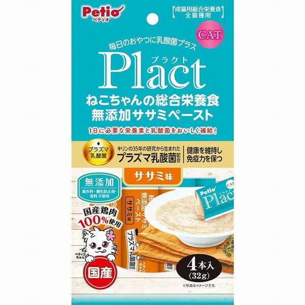 【商品説明】・Plactはペットの健康を考えて乳酸菌をプラスしたブランドです。1日に必要な栄養素と乳酸菌をおいしく補給できます。・そのままでも、フードのトッピングとしても与えやすいなめらかペーストタイプです。水分補給やトッピングにもオススメ...