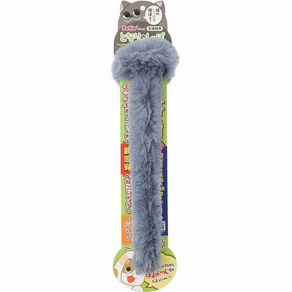 【商品説明】・曲げられるワイヤー入りでどこでも巻きつけられる新感覚な猫じゃらしです。・手に持って遊んだり、ドアノブやキャットタワーに巻きつけたり、遊び方色々です。○材質/素材ポリエステル、アルミニウム、鉄、キャットニップ(粉末)○商品使用時...