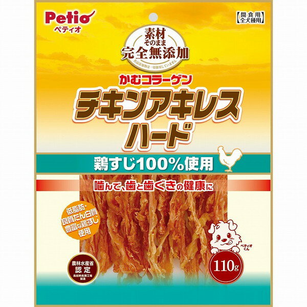 【商品説明】・食品添加物 完全無添加。鶏すじを100％使用しハードに仕上げました。・低脂肪でコラーゲン・良質たん白質豊富な鶏すじをじっくり乾燥することで、素材本来の旨味を凝縮しました。・適度な噛み心地のハード仕上げだから、歯と歯ぐきの健康維...