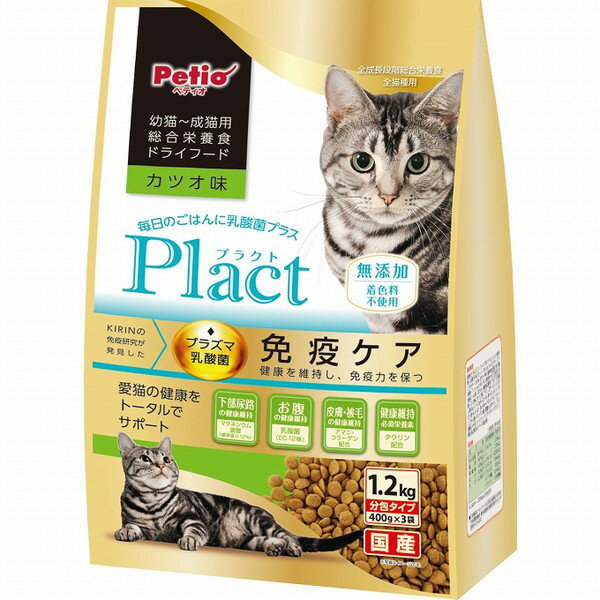 【商品説明】・「Plact」はペットの健康を考えて乳酸菌をプラスしたブランドです。・プラズマ乳酸菌による免疫ケアに加えて、愛猫の健康をトータルでサポート！・マグネシウムの量を調整することで下部尿路の健康維持に配慮・お腹の健康維持に乳酸菌(E...