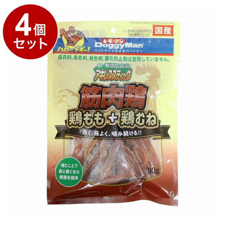 【商品説明】・こっくり深みとある旨みの鶏ももとあっさりヘルシーな旨みの鶏むねの2つの味わいを合わせました！・素材そのままの、凝縮された旨みと香りが食欲を刺激します。・噛みごたえ抜群、長くじっくり噛み続けられます。・鶏肉のおいしい味わいが噛め...