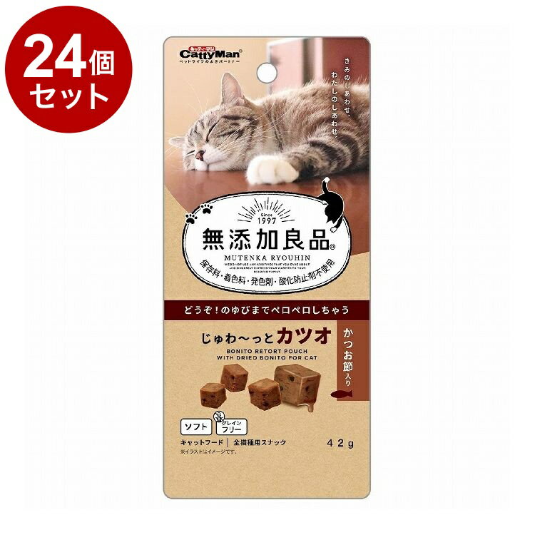【商品説明】・上質なカツオにかつお節の香りと旨味をプラスした猫用スナックです。・しっとりソフトな食感にこだわった、ジューシーな味わい。・食べやすい小粒に仕上げました。・健康な瞳の維持にうれしいタウリンを配合・保存料・着色料・発色剤・酸化防止...