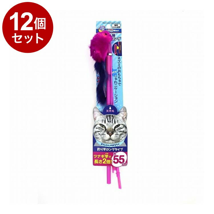 【商品説明】・ビッグサイズのシッポのついた釣り竿タイプのおもちゃです。生きているように動かして、猫の興味を引き寄せます。・竿の長さは、55cm。竿をつないで使うデラックスタイプです。○材質ウサギ毛、ポリプロピレン、ポリエチレン、フェルト○商...