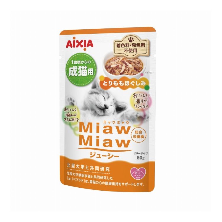 【商品説明】・おいしさあふれるジューシーゼリータイプの総合栄養食です。・北里大学と共同研究した「a-iペプチド」と「DMHFを含むおいしい香り」が愛猫の心の健康維持をサポート。・健康を維持し免疫力を保つビタミンEを配合。・猫の必須アミノ酸で...