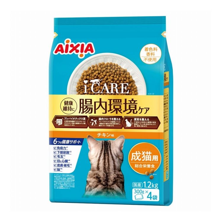 【商品説明】■成猫の健康維持に配慮した設計。■腸内環境の健康維持に配慮・プレバイオティクス源の水溶性食物繊維、ラクトスクロースとガラクトオリゴ糖の2種類のオリゴ糖を配合。・プレバイオティクス、乳酸菌、ビフィズス菌が腸内の善玉菌を増やし、腸内...