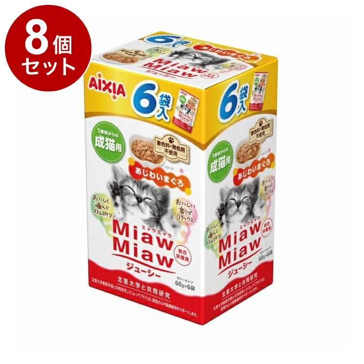 【商品説明】・「a-iペプチド」と「DMHFを含むおいしい香り」がお部屋で暮らす愛猫の心の健康維持をサポート。・食物繊維(セルロース)が体内の毛玉の排出をサポート。また、目と心臓の健康をサポートするタウリン、健康を維持し免疫力を保持するビタ...