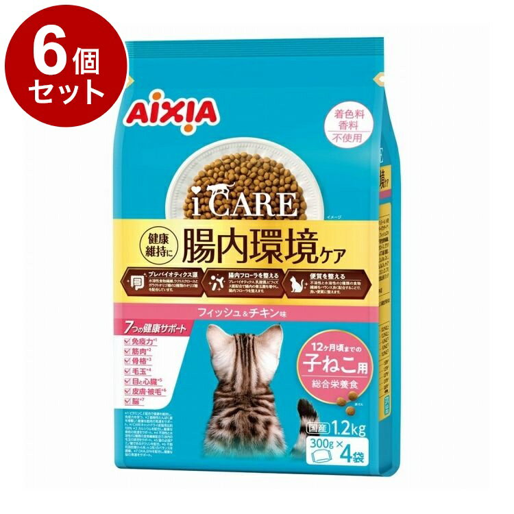 【商品説明】■成猫の健康維持に配慮した設計。■腸内環境の健康維持に配慮・プレバイオティクス源の水溶性食物繊維、ラクトスクロースとガラクトオリゴ糖の2種類のオリゴ糖を配合。・プレバイオティクス、乳酸菌、ビフィズス菌が腸内の善玉菌を増やし、腸内...