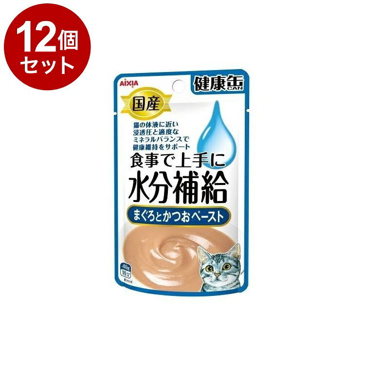 【商品説明】【愛猫の健康維持に配慮】免疫力の維持に配慮した3つのポイント1、腸内フローラを整える乳酸菌(EC-12)とオリゴ糖を配合。2、愛猫の健康を維持し免疫をサポートするβ-グルカンを配合3、ビタミンEを配合細かくて食べやすい細かめフレ...
