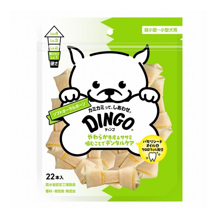 【商品説明】・やわらか牛皮ガム＆ササミ噛むことでデンタルケア・牛皮粉砕してシート状に成型。それを骨型に結わえているから、柔らかいのに以外と長持ち。・パセリシードオイル＆クロロフィル配合・硬さレベル：1(やわらかい)・香料/発色剤：無添加・オ...