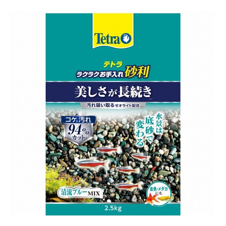 【商品説明】・水景を色鮮やかに演出する色合いの砂利です。・コケと汚れの元を94％カット！・ゼオライトのイオン交換作用により、汚れや嫌なにおいの元を素早く吸着。・ろ過バクテリアを定着させ、吸着したアンモニアを分解します。・長期間pHを安定させ...