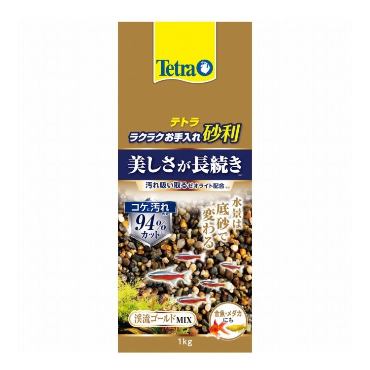 【商品説明】・水景を色鮮やかに演出する色合いの観賞魚用底砂です。・コケと汚れの元を94％カット！・ゼオライトのイオン交換作用により、汚れや嫌なにおいの元を素早く吸着します。・ろ過バクテリアを定着させ、吸着したアンモニアを分解します。・長期間...