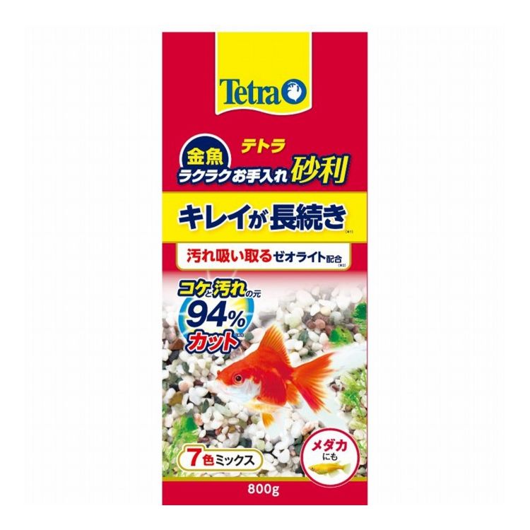 【商品説明】・キレイが長続きする観賞魚用底砂です。・コケと汚れの元を94％カット！・ゼオライトのイオン交換作用により、汚れや嫌なにおいの元を素早く吸着。・ろ過バクテリアを定着させ、吸着したアンモニアを分解します。・長期間pHを安定させます。...