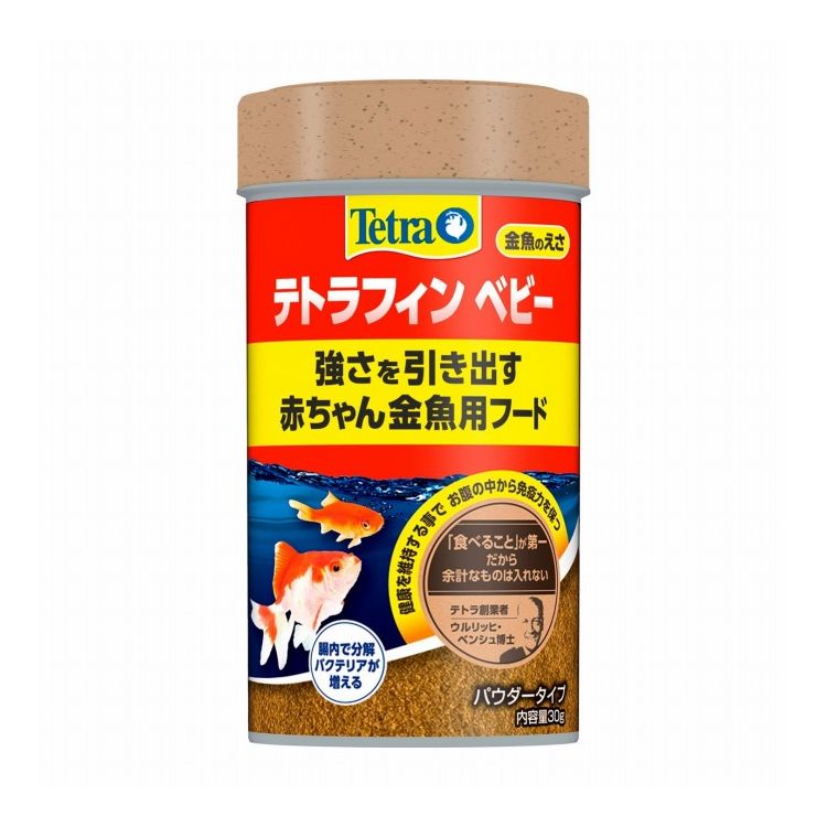 【商品説明】・赤ちゃん金魚用に開発された主食用フードです。・フ化後の稚魚に最適な消化吸収に優れた配合です。・魚の腸内に住んでいる善玉菌の栄養源となる成分(酵母由来のオリゴ糖やβグルカン)により、善玉菌の増殖を助け、健康維持に役立てます。・オ...