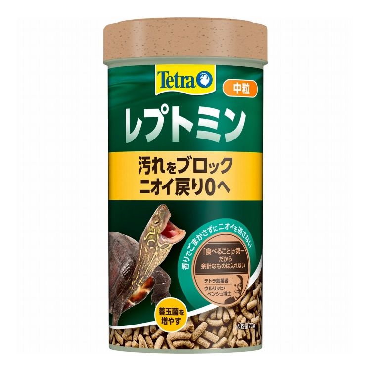 【商品説明】・香りでニオイを隠すハーブとは異なり、ニオイをフンの粒子の中に永久に閉じこめます。・カメの腸内に住んでいる善玉菌の栄養源となるオリゴ糖含有の酵母菌などを配合することで、善玉菌の増殖を助け、消化吸収をサポート。水の汚れも抑えます。...