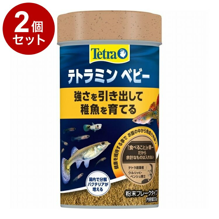 【商品説明】・魚の腸内に住んでる善玉菌の栄養源となる成分(酵母由来のオリゴ糖やβグルカン)により、善玉菌の増殖を助け、健康維持に役立てます。・各種ビタミンを強化し、オメガ3脂肪酸や酵母由来のβ-グルカンにより魚の免疫力を保ちます。・厳選され...