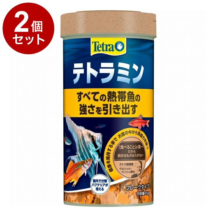 【商品説明】・魚の腸内に住んでる善玉菌の栄養源となる成分(酵母由来のオリゴ糖やβグルカン)により、善玉菌の増殖を助け、健康維持に役立てます。・各種ビタミンを強化し、オメガ3脂肪酸や酵母由来のβ-グルカンにより魚の免疫力を保ちます。・厳選され...