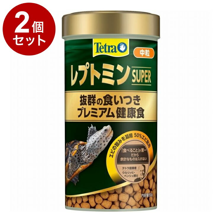 【商品説明】・カメが非常に好む天然エビを贅沢に使用した、栄養豊富なプレミアムフードです。・ビタミンA配合により、健康で澄んだカメの瞳を維持します。・カルシウム・ビタミンD3強化配合により、「丈夫で美しいカメの甲羅」を維持します。・食物繊維を...