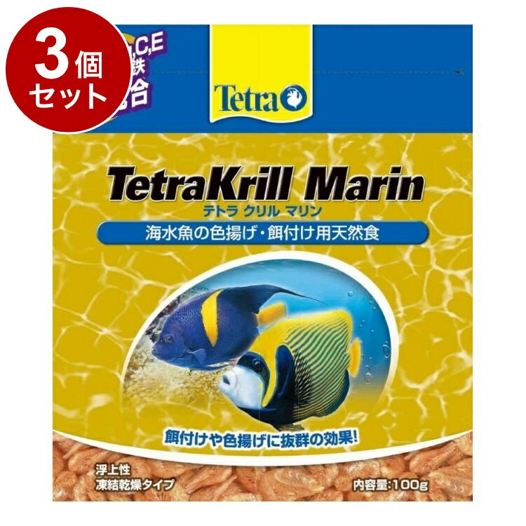 【商品説明】・高品質な天然オキアミを凍結乾燥したフードです。・タンパク質・脂質・天然アスタキサンチンが豊富で、色揚げ・餌付けに最適です。・ペプチド鉄強化配合。鉄分が不足しがちな海水魚に効果的です。ビタミンB1、C、E強化配合により、海水魚に...