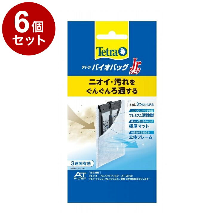 【商品説明】・手を汚さずにワンタッチで交換できます。・独自の構造が物理、生物、吸着の高性能トリプルろ過を実現します。・水の汚れを効率良くクリーンにします。○材質プラスチック、その他○メーカー名スペクトラムブランズジャパン株式会社【取り寄せ品...