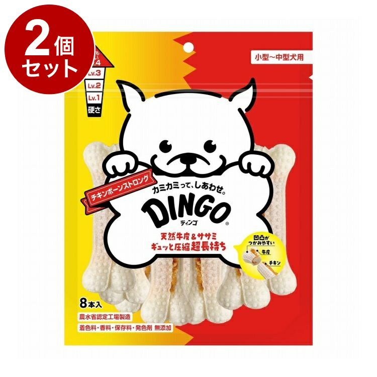 【商品説明】・天然牛皮ガム＆ササミギュっと圧縮超長持ち・天然牛皮は牛皮の強力な繊維がそのまま残っているから長持ち！さらに、噛んでいるうちに口の中の水分で柔らかくなっていくから硬すぎない。・ササミを牛皮の中に入れ、ギュっと圧縮したプレスガム。...