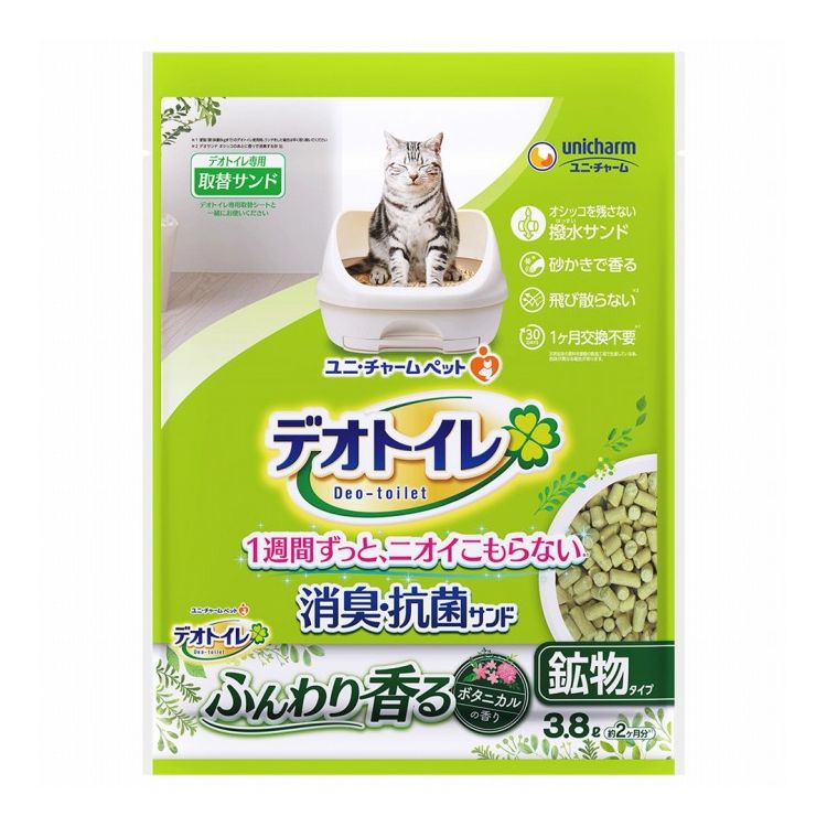 【商品説明】・撥水サンドで、サンド表面にオシッコ汚れを残さず通過し、ニオわない・砂かきするたび香りのカプセルがはじけて香りが発生・ミクロの穴でニオイを吸着して強力消臭・1ヶ月交換不要・手足に挟まりにくい大きさで、飛び散りにくい〇材質/素材ゼ...