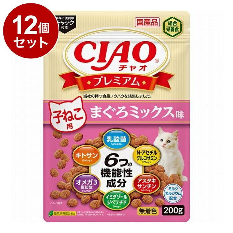 【商品説明】・猫ちゃんの健康維持に配慮した素材を配合したプレミアムなフードです。■乳酸菌：お腹の健康に配慮。■N-アセチルグルコサミン：関節の健康に配慮。■アスタキサンチン：クリルオイルで目の健康に配慮。■イミダゾールジペプチド：元気な生活...