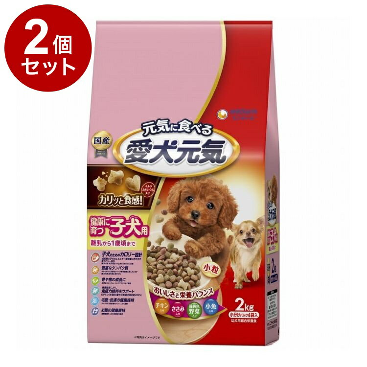 【商品説明】・子犬の成長に適した栄養バランス幼犬用総合栄養食・成長期の子犬のエネルギー要求量に合わせた高カロリー設計(愛犬元気成犬用比100gあたり約15kcal増)・口が小さな子犬でも食べやすい小粒タイプ〇原材料(成分)穀類(トウモロコシ...