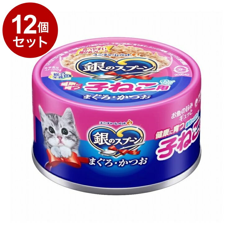 【商品説明】・幼猫用総合栄養食キャットフード・12ヶ月までの子猫に適した栄養バランス設計なので、子猫が健康に育ちます。・タンパク質量、カルシウム量を調整・お魚のおいしさそのままに、食べやすい細かめフレーク〇原材料(成分)魚介類(まぐろ、かつ...