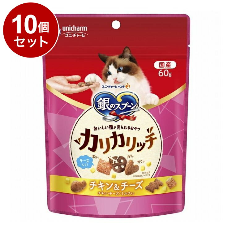 【商品説明】カリッ、サクッ、ポリッと、ひと粒ひと粒楽しみながら味わえる、幸せいっぱいのおいしいおやつです。〇原材料(成分)穀類(小麦粉、パン粉、米粉、コーングルテンミール、麦芽粉末)、肉類(ビーフミール、チキンエキス、ポークミール)、油脂類...
